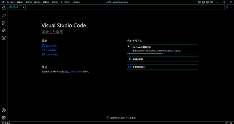 pythonの開発環境構築手順 | エンジニアKISARAGIの備忘録